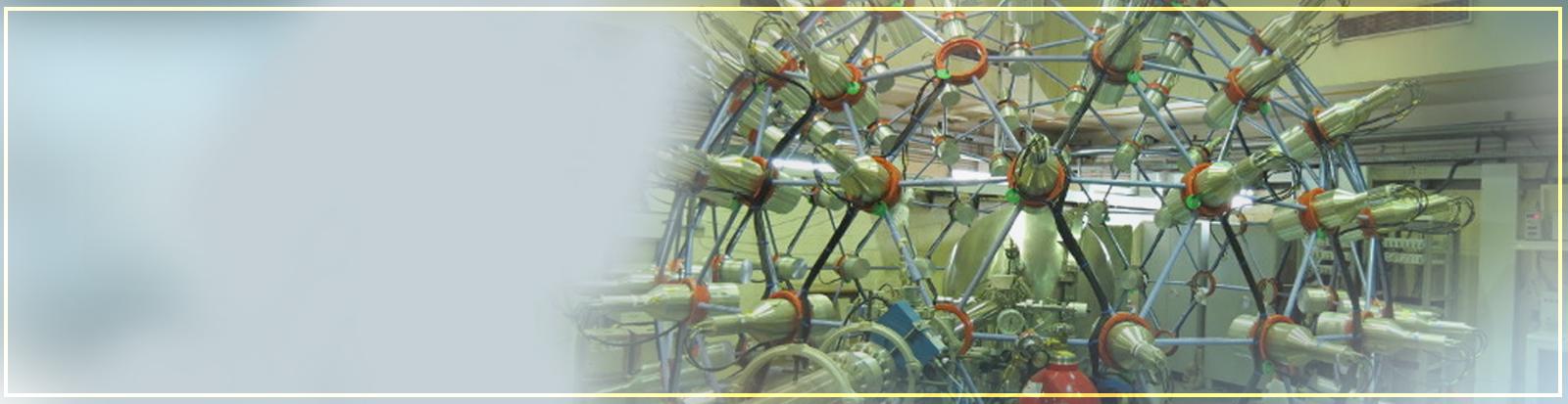 News | Inter-University Accelerator Centre (IUAC) News | Inter-University Accelerator Centre (IUAC)